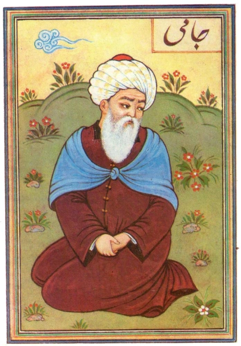 Abd ar-Raḥmān Jāmi - Sufismo - La via del Cuore dell'Islam