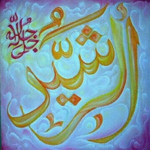 Ar-Rashîd - Sufismo - La via del Cuore dell'Islam